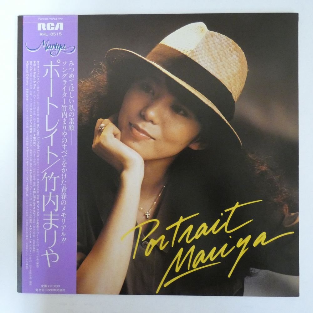 Yahoo!オークション - 48000707 【帯付】Mariya 竹内まりや / Portrait...