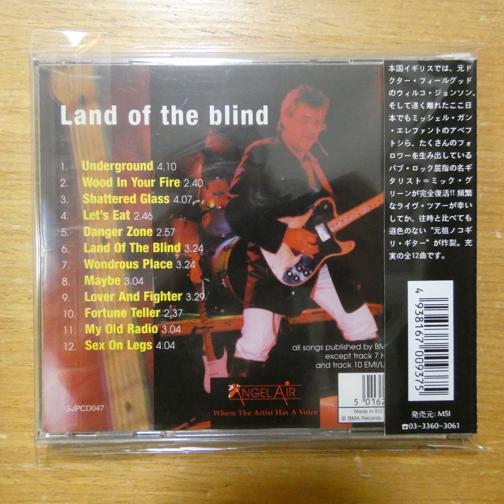4938167009375; CD/MSI/ANGELAIR盤 パイレーツ / ランド オブ ザ ブラインド MSIF-3759(ロック、ポップス（洋楽）)｜売買されたオークション情報 ...