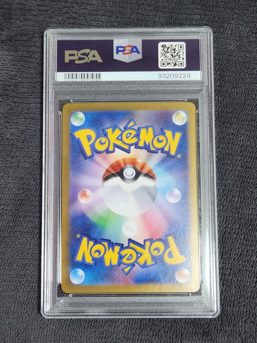ゲッコウガex SAR PSA 10 ポケモンカードゲーム|Yahoo!フリマ ゲッコウガex SAR PSA 10 ポケモンカードゲーム|Yahoo!フリマ