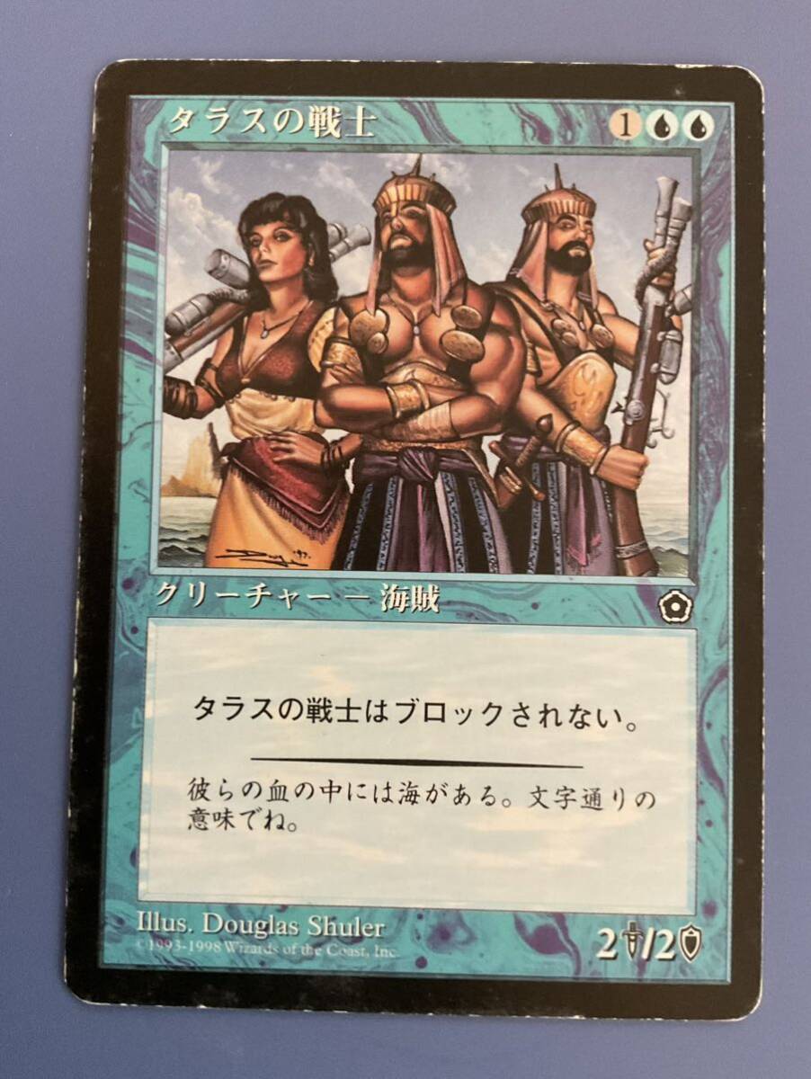 Yahoo!オークション - [AG-MTG] 《タラスの戦士/Talas Warrior》[PO2]