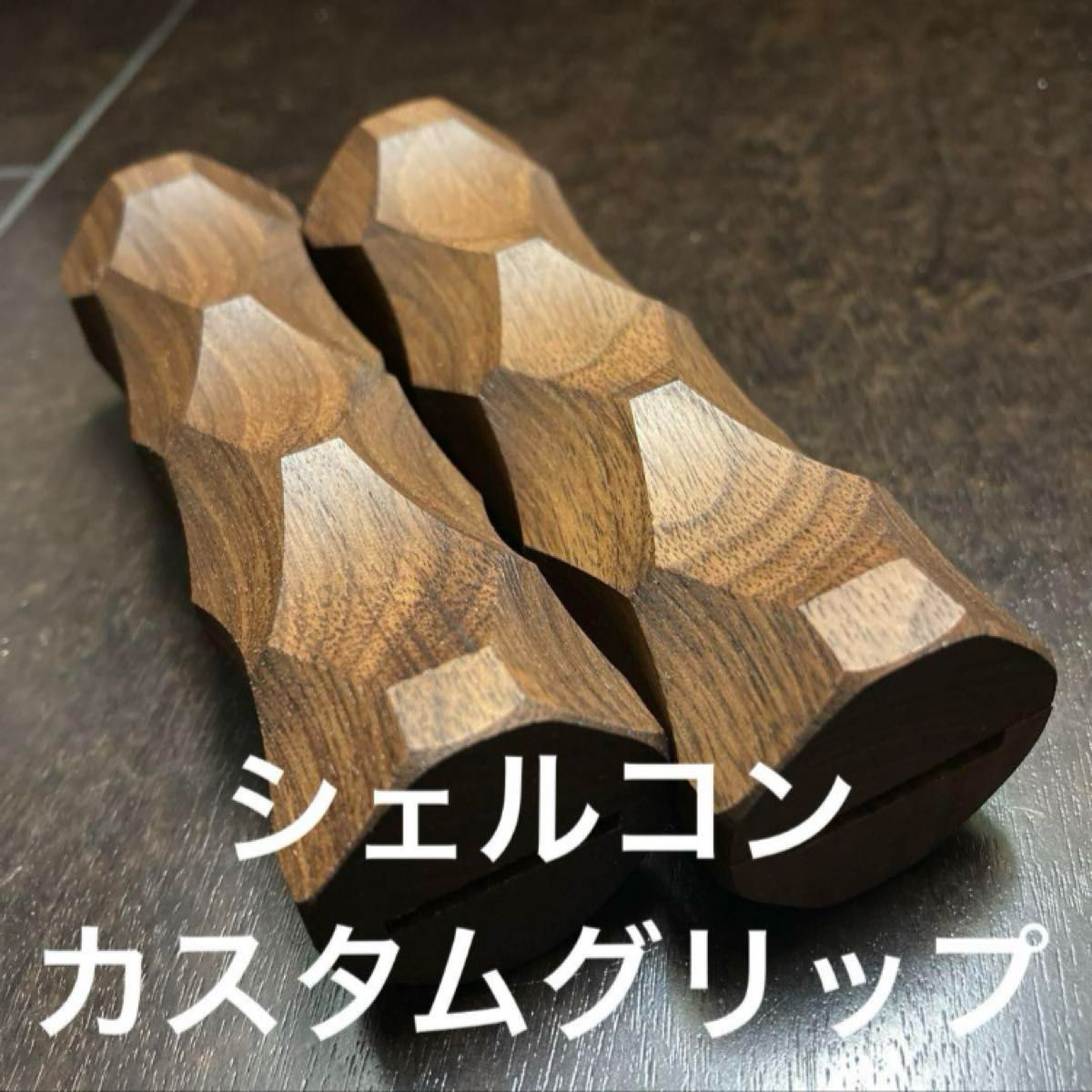 シェルコングリップ 8|Yahoo!フリマ(旧PayPayフリマ) シェルコングリップ 8|Yahoo!フリマ(旧PayPayフリマ)
