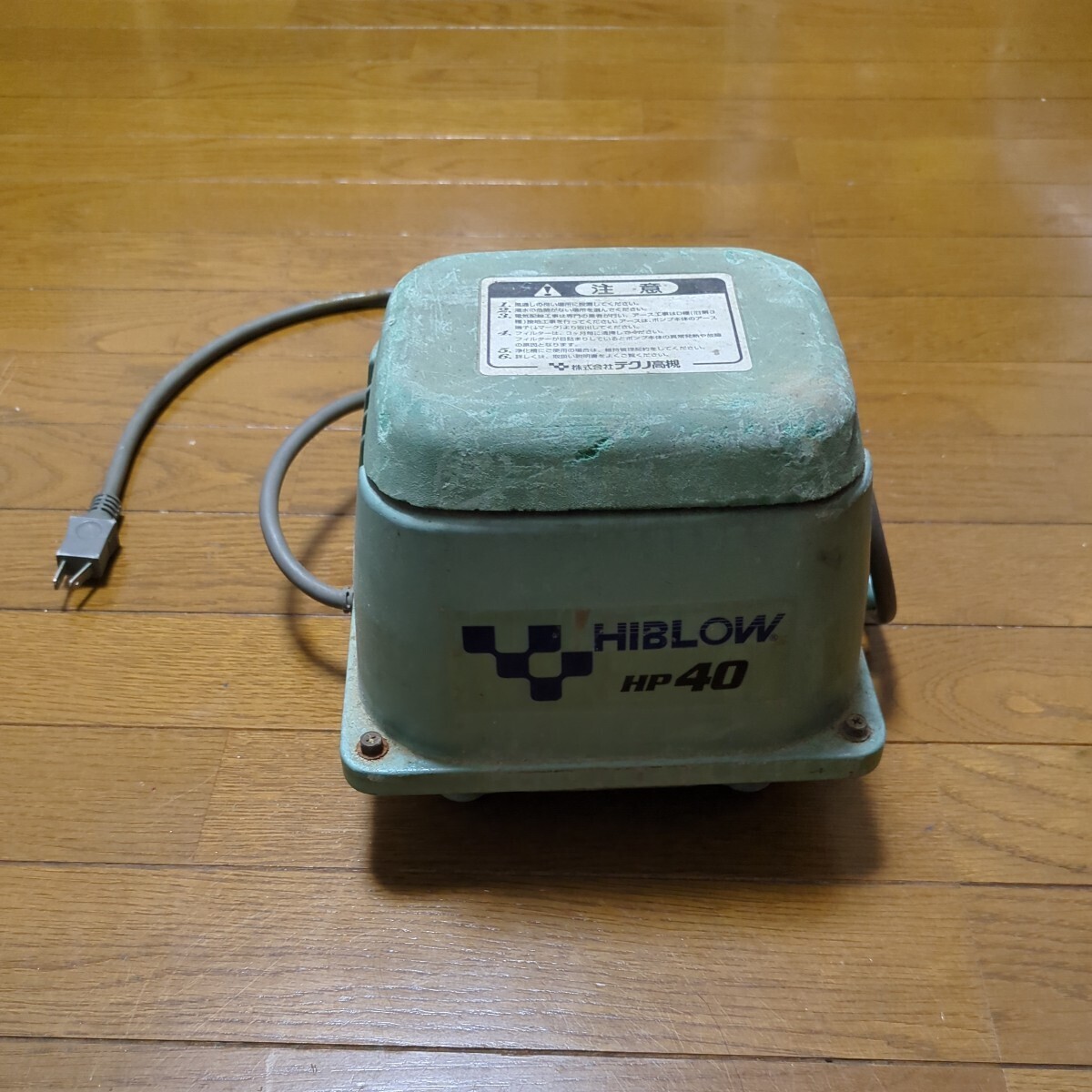 Yahoo!オークション - HIBLOW HP40 テクノ高槻 ブロアー