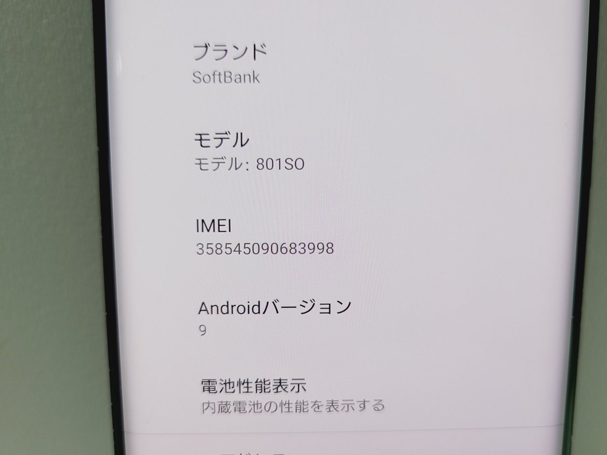 Yahoo オークション 【39013wm】 ジャンク Softbank 801so Sony Xpe