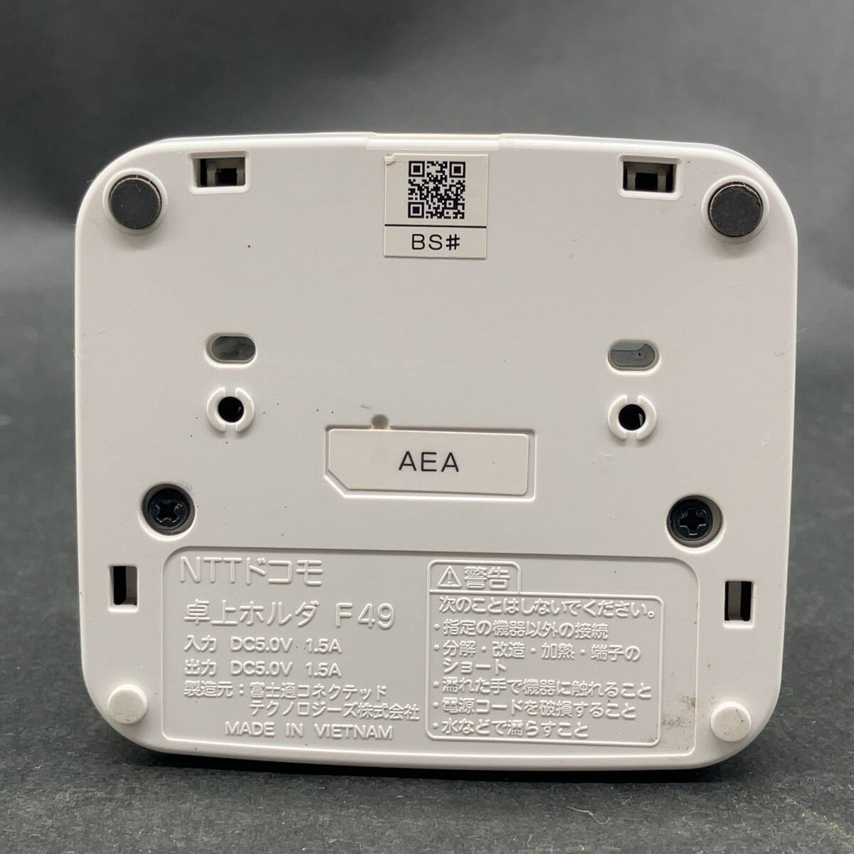 Yahoo!オークション - c39273 NTTドコモ docomo 純正 卓上ホルダ F49 ...