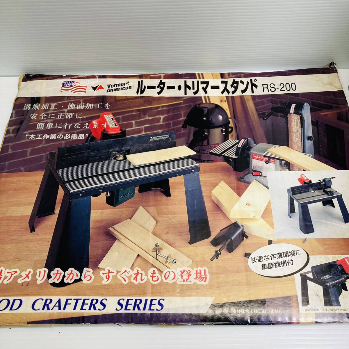 Yahoo!オークション - vermont american ルーター トリマー スタンド R...