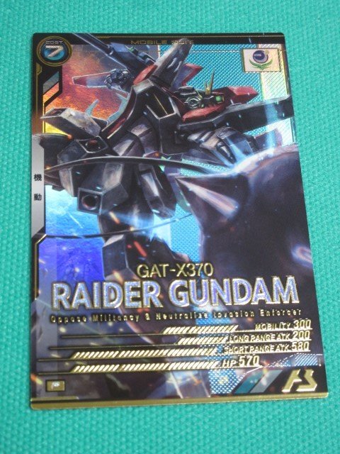 Yahoo!オークション - 『アーセナルベース』 UT03-027 P レイダーガン...