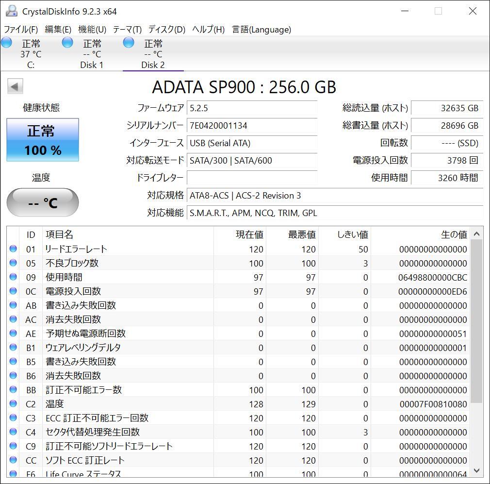 Yahoo!オークション - 【使用時間3260時間】ADATA 256GB SP900 ASP900S...