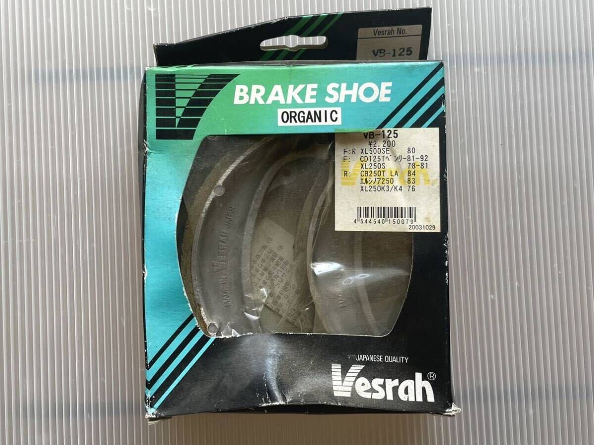 Yahoo!オークション - ベスラ Vesrah ブレーキシュー VB-125 未使用