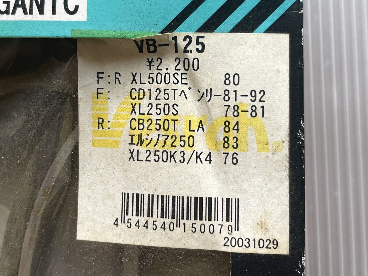 Yahoo!オークション - ベスラ Vesrah ブレーキシュー VB-125 未使用