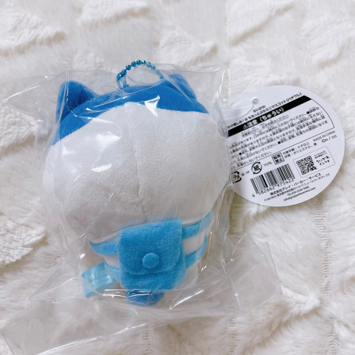 ちいかわ お出かけ楽しみ な もちっとぷちミニマスコット ちいかわ お出かけ楽しみ な もちっとぷちミニマスコット