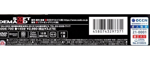 Yahoo オークション S6⑫ Sod Senz Sdde 700 【特集】わが家はセック