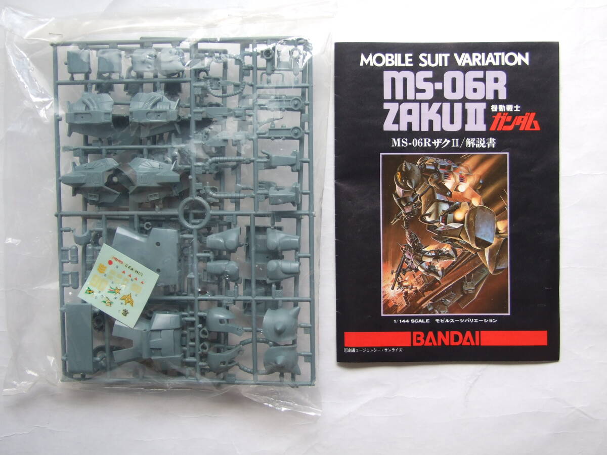 Yahoo!オークション - 【未開封・未組立】機動戦士ガンダム MSV No.1 1...