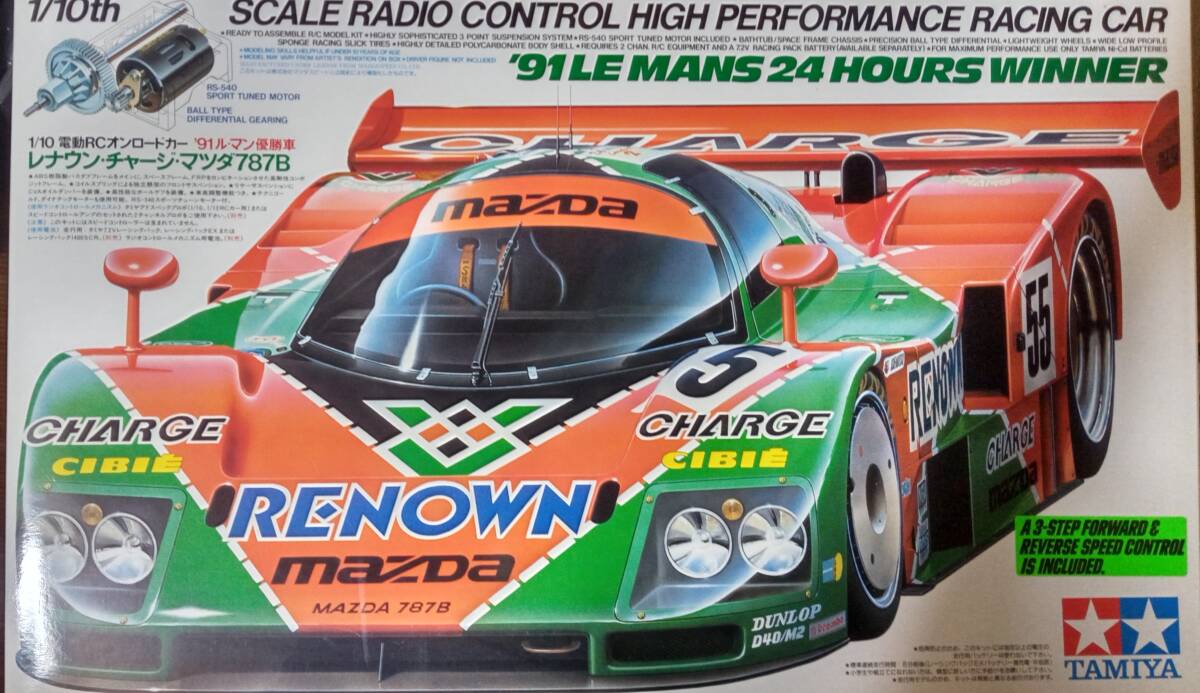 タミヤ 1/10 RC マツダ787B 未組立キット 送料無料｜代購幫