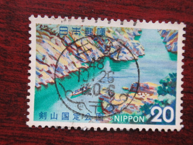 Yahoo!オークション - S48 国定公園 剣山 牛込48.10.26 使用済み切手...