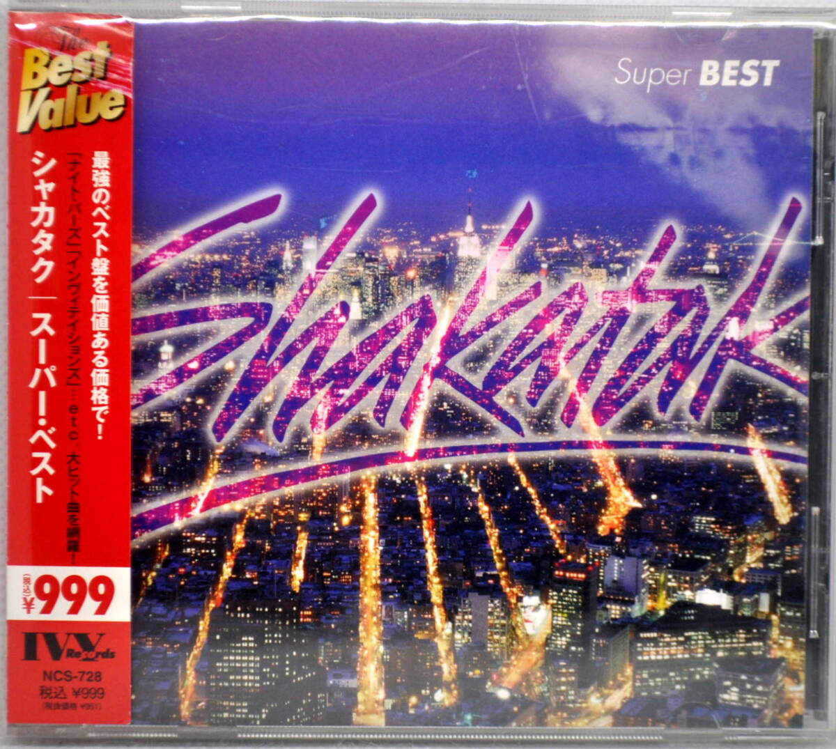Yahoo!オークション - SHAKATAK シャカタク ／ SUPER BEST CD