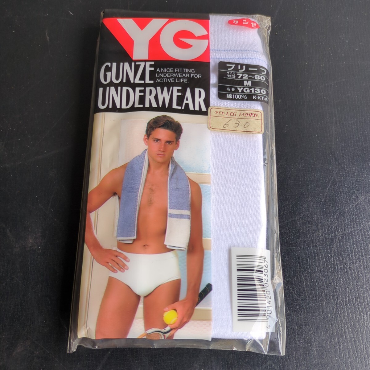 Yahoo!オークション - レトロ 未開封 グンゼ YG ブリーフ サイズM