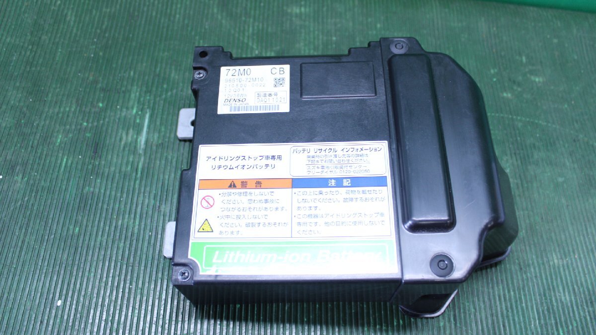 Yahoo!オークション - 壱 5万Km スイフト ZC72S XG-DJE リチウムイオン...