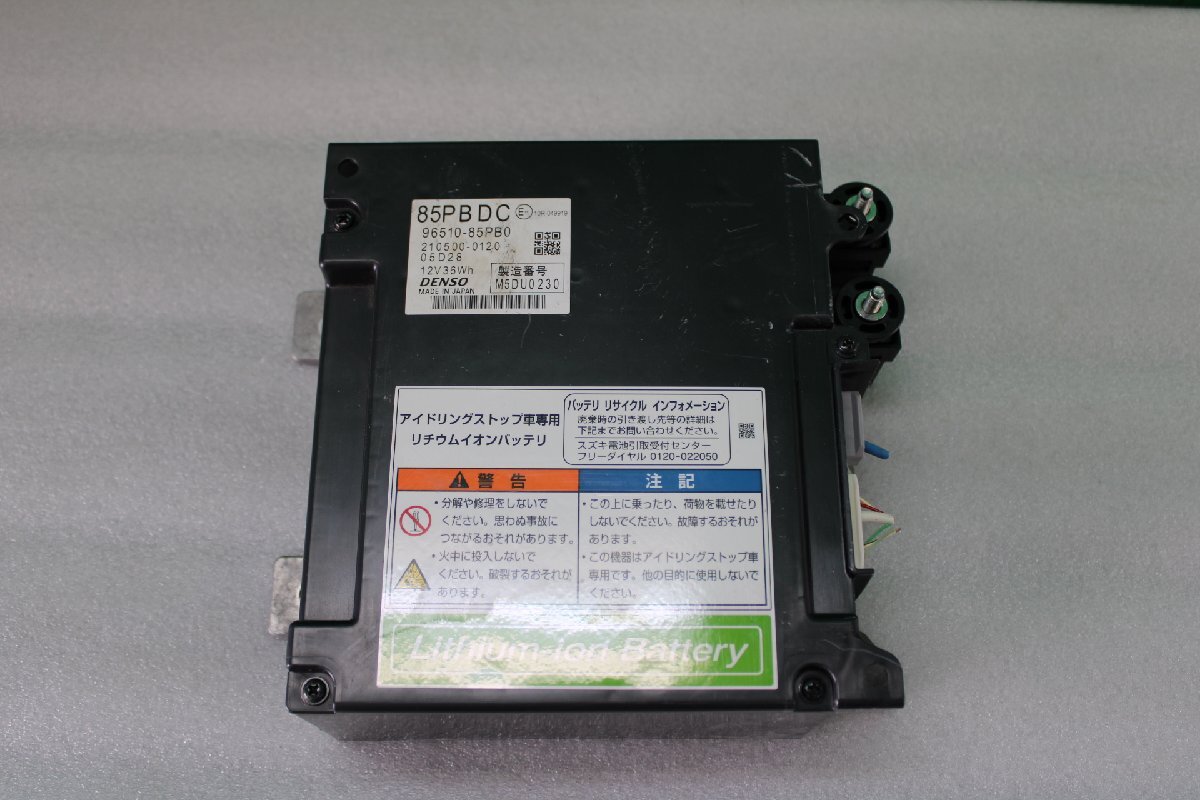 四 2.5万Km 5AA-MH95S ワゴンR ハイブリッド リチウムイオンバッテリー 96510-85PB0 HV 35408 Y153(スズキ用)｜売買されたオークション情報、yahooの ...