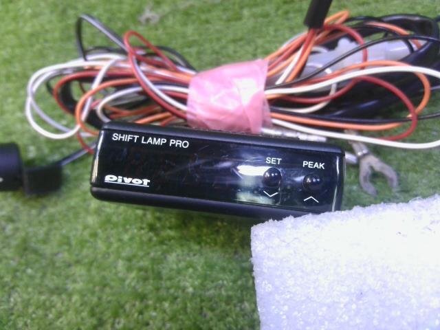 Yahoo!オークション - Pivot ピボット シフトランププロ SLP SHIFT LAM...