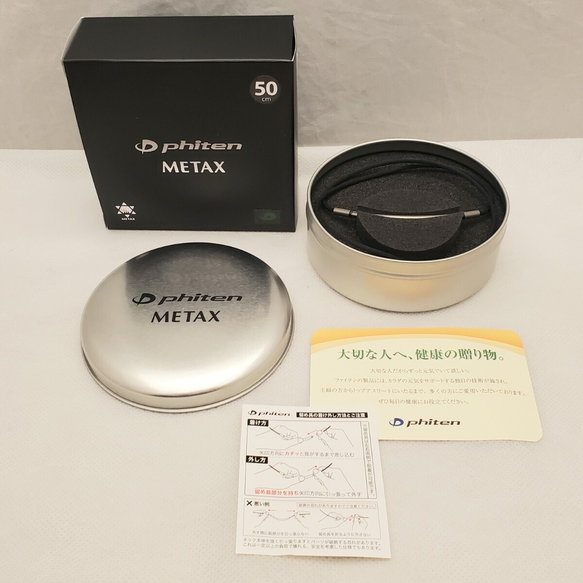 Yahoo!オークション - 美品 ファイテン phiten METAX RAKUWAネック メ...