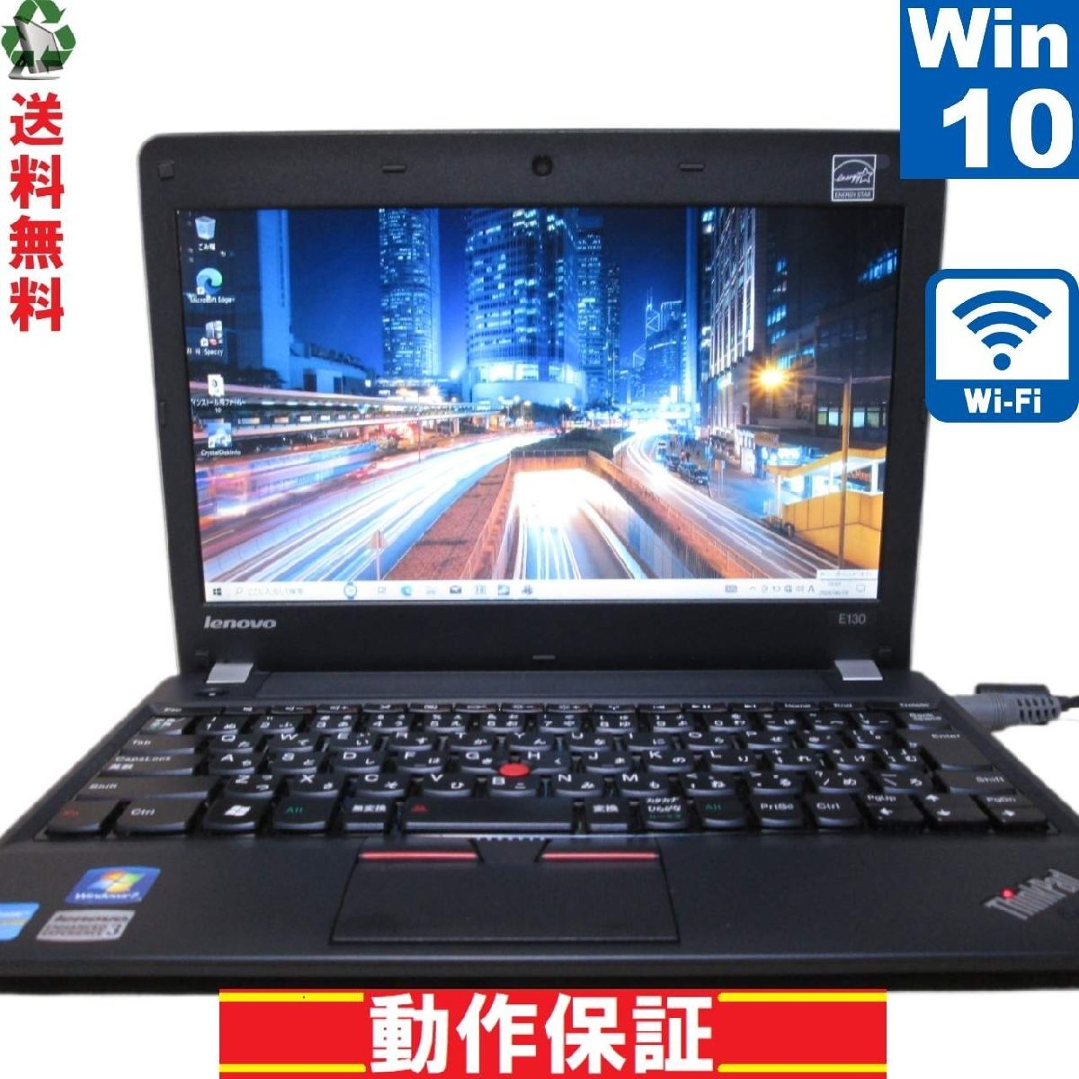 Yahoo!オークション - Lenovo Thinkpad E130 3358A64【大容量HDD搭載】...