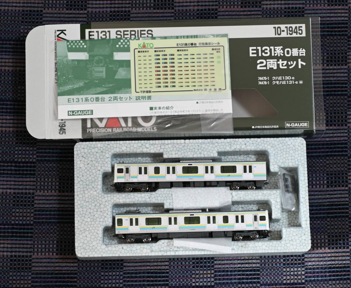 Yahoo!オークション - Kato 10-1945 E131系0番台 2両セット