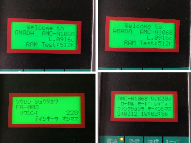 Yahoo!オークション - AMADA NCサテライト AMC-N1068 アマダ ほぼ未使...