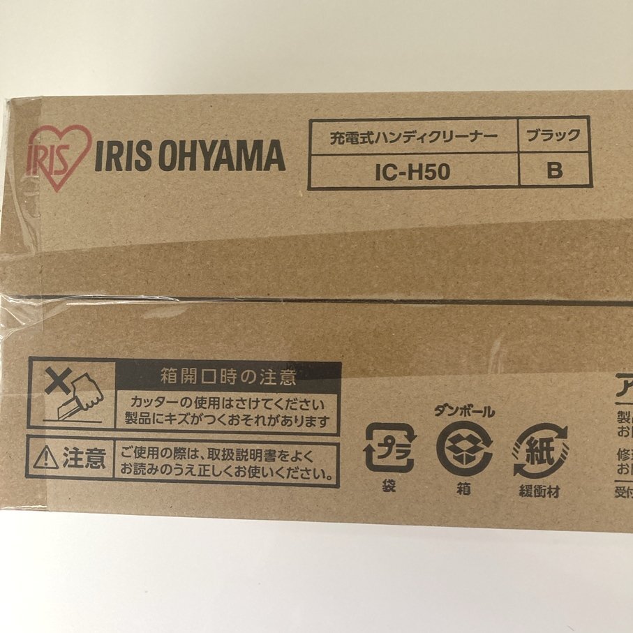 Yahoo!オークション - 【未開封】IRIS OHYAMA アイリスオーヤマ 充電...
