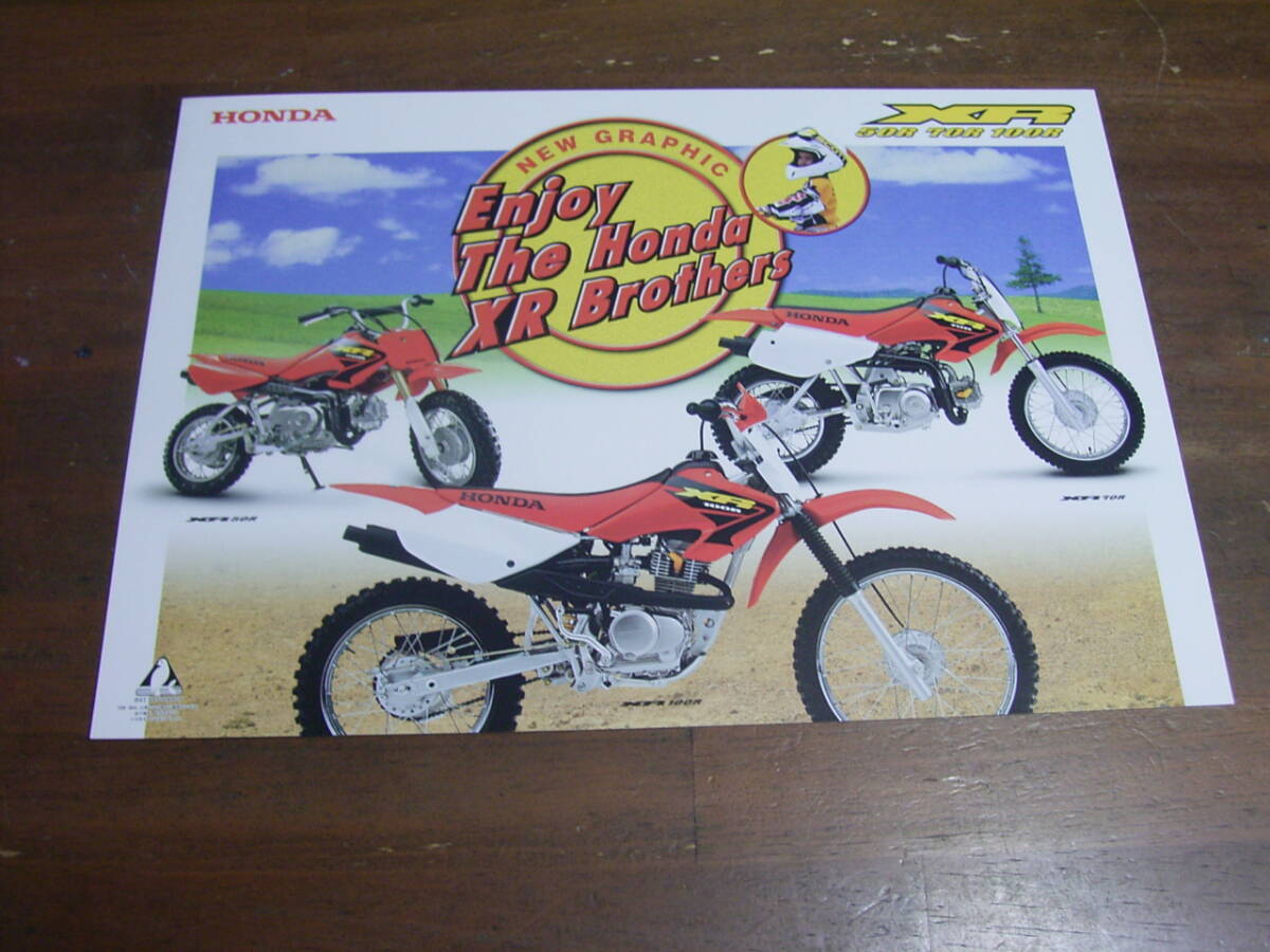 Yahoo!オークション - XR100R XR70R XR50R HE03 DE02 AE03 カタログ 1...