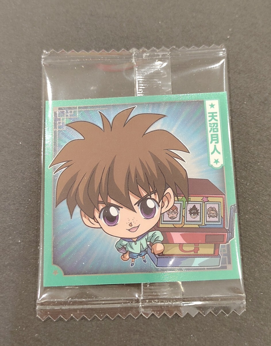 Yahoo!オークション - 【送料85円〜】 YH2-10 幽 遊 白書 ウエハース ...