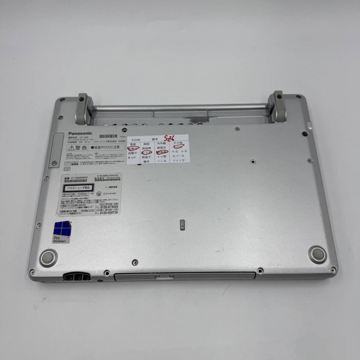 Yahoo!オークション - Panasonic ノートパソコン SZ6 CPU i5-7300U ジ...