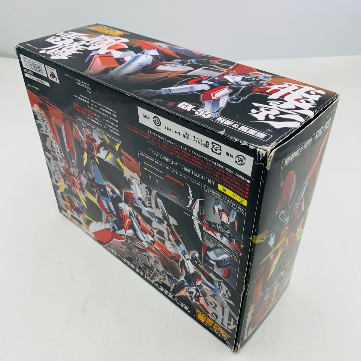 Yahoo!オークション - 中古品 超合金魂 GX-55 忍者戦士 飛影 飛影 & 鳳...