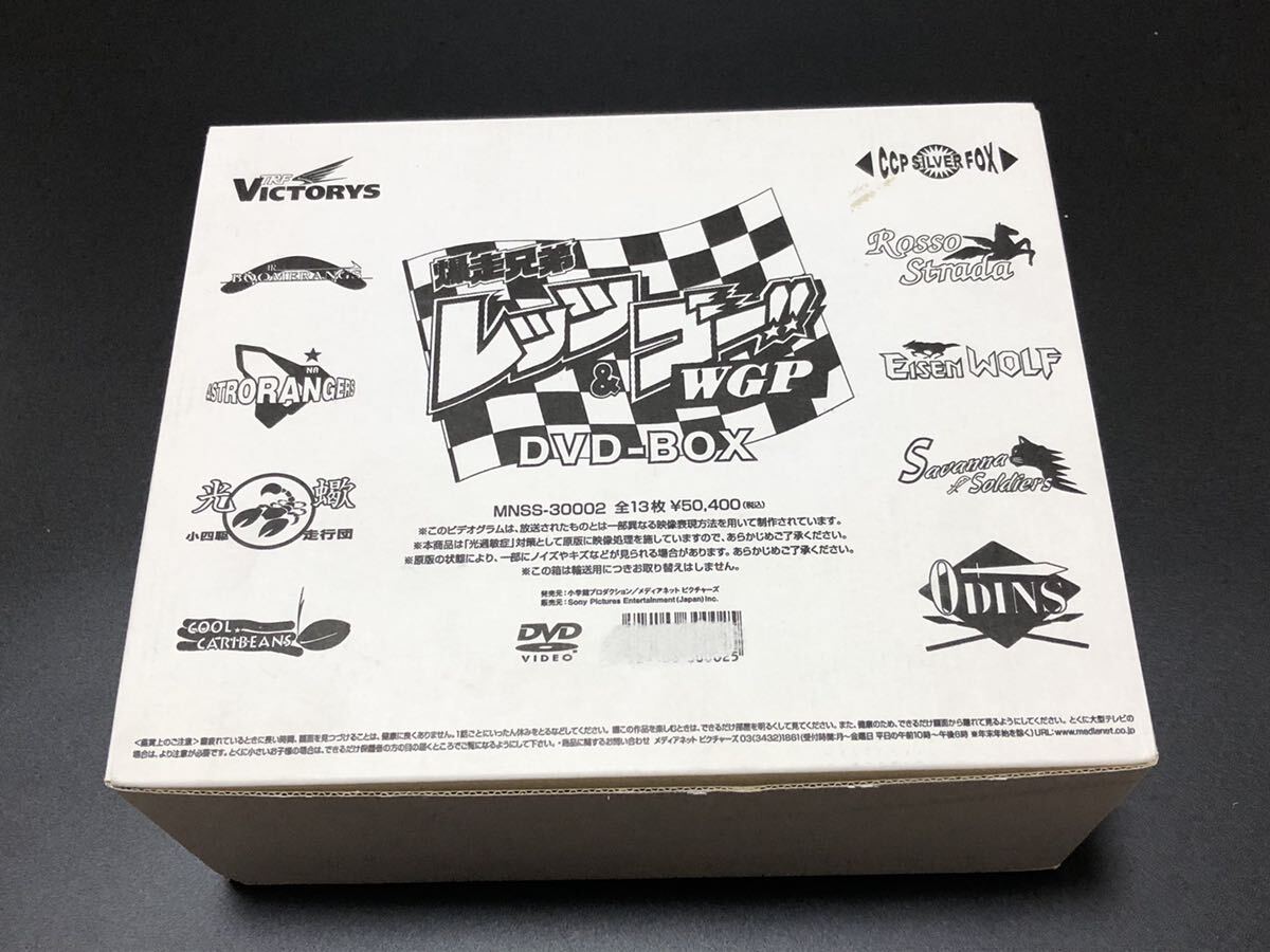 Yahoo!オークション - 未開封品 『爆走兄弟レッツ＆ゴー WGP』 DVD-BO...