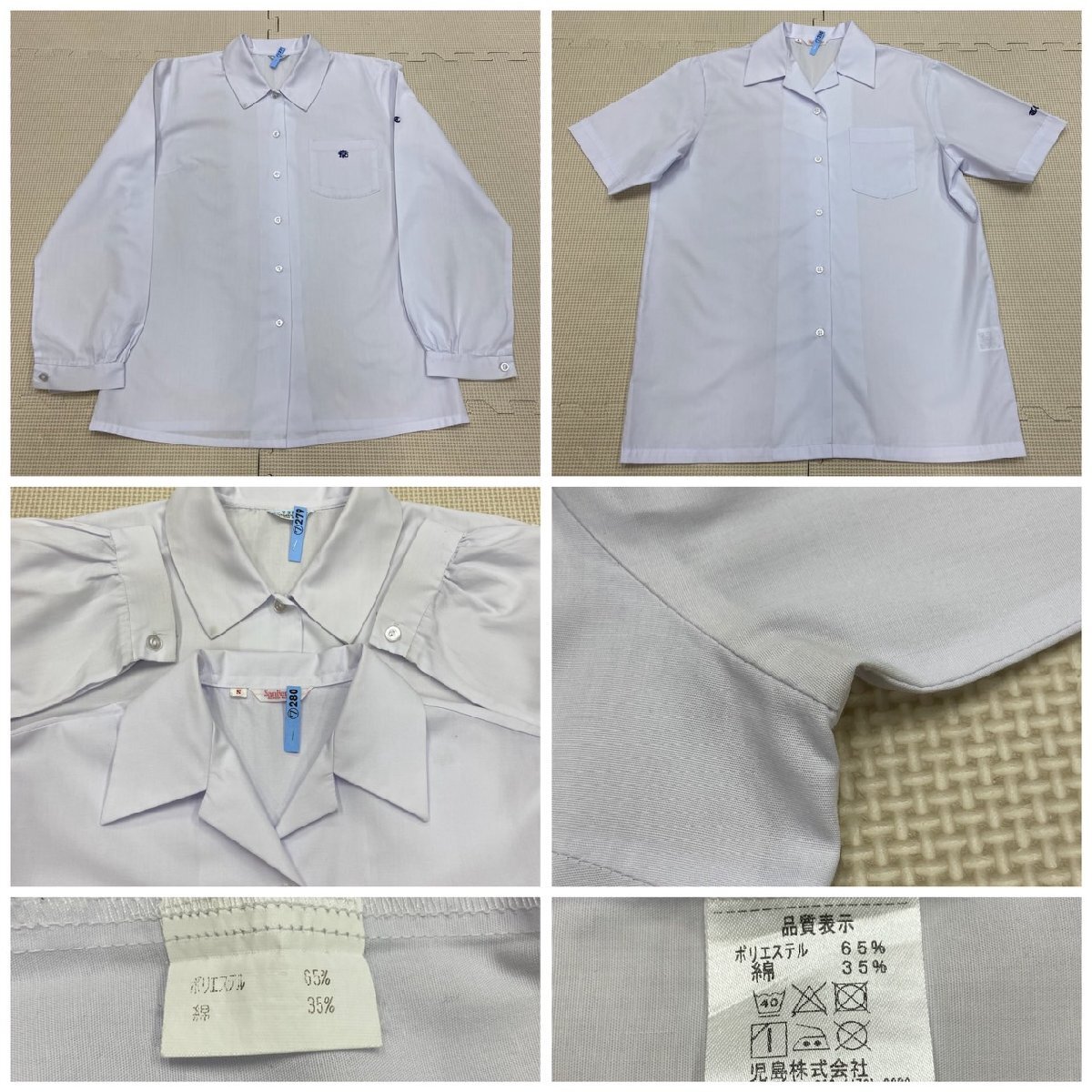 Yahoo!オークション - Y739/T(中古)茨城県 水戸第二高校 旧制服 5点