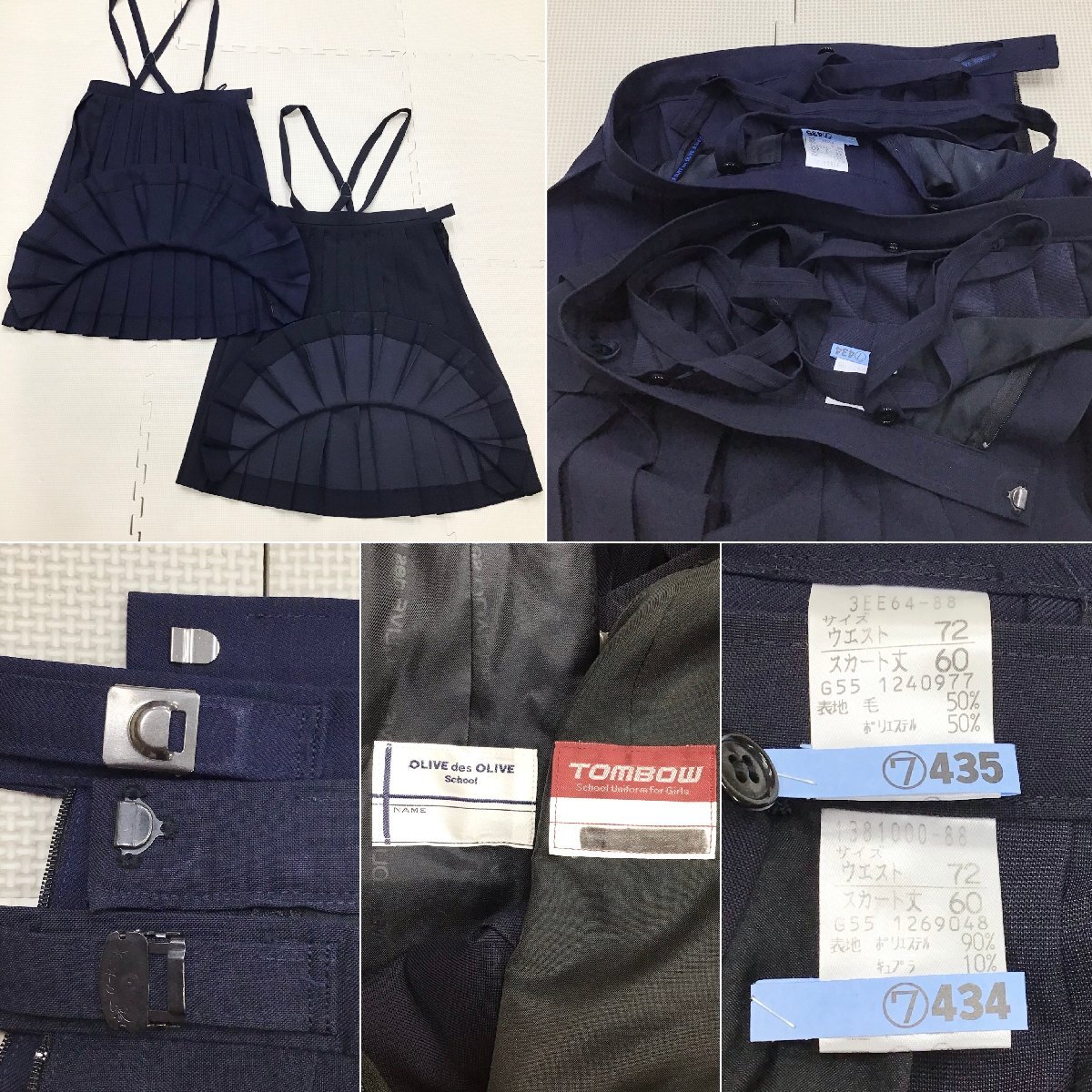 Yahoo!オークション - O705/T1119(中古)栃木県 宇都宮市立宝木中学校 ...