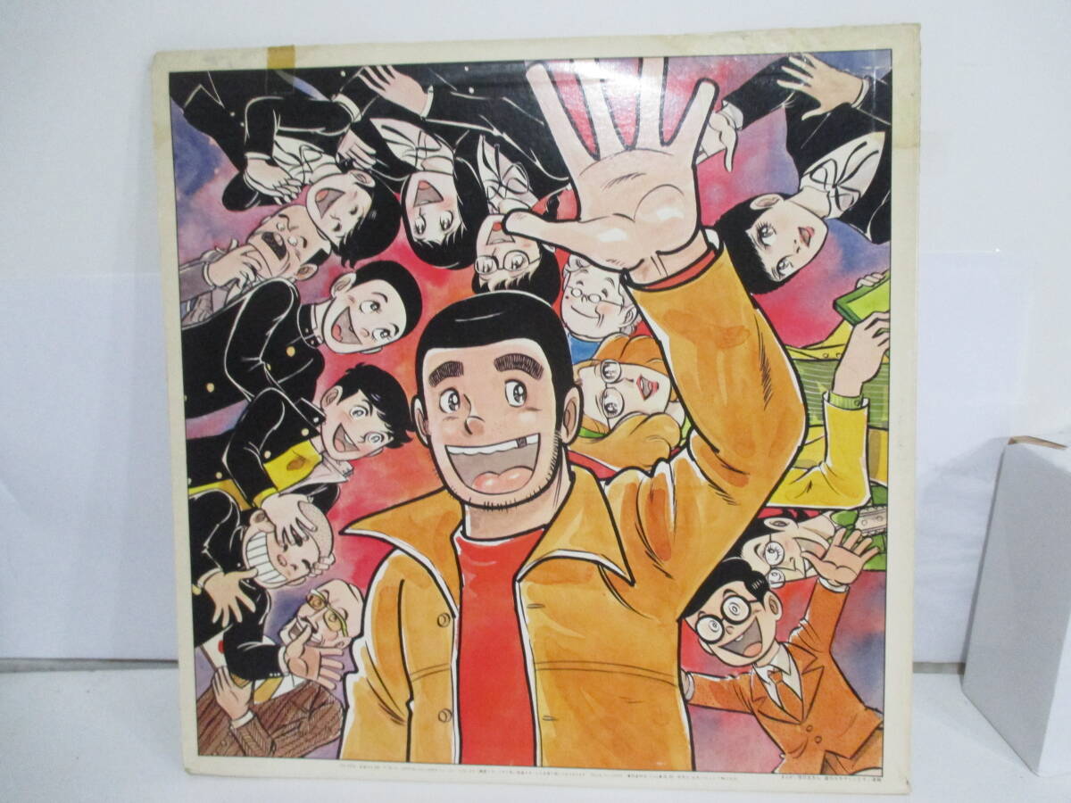 Yahoo オークション Lpレコード ゆうひが丘の総理大臣 中村雅俊 描き