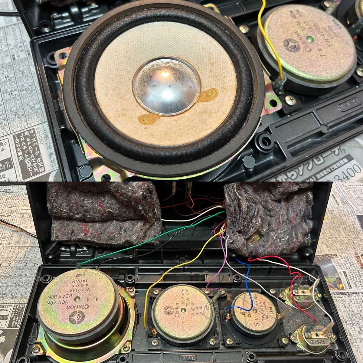 Yahoo!オークション - 中古 Clarion クラリオン アゼスト OD7 Yahoo!オークション - 中古 Clarion クラリオン アゼスト OD7