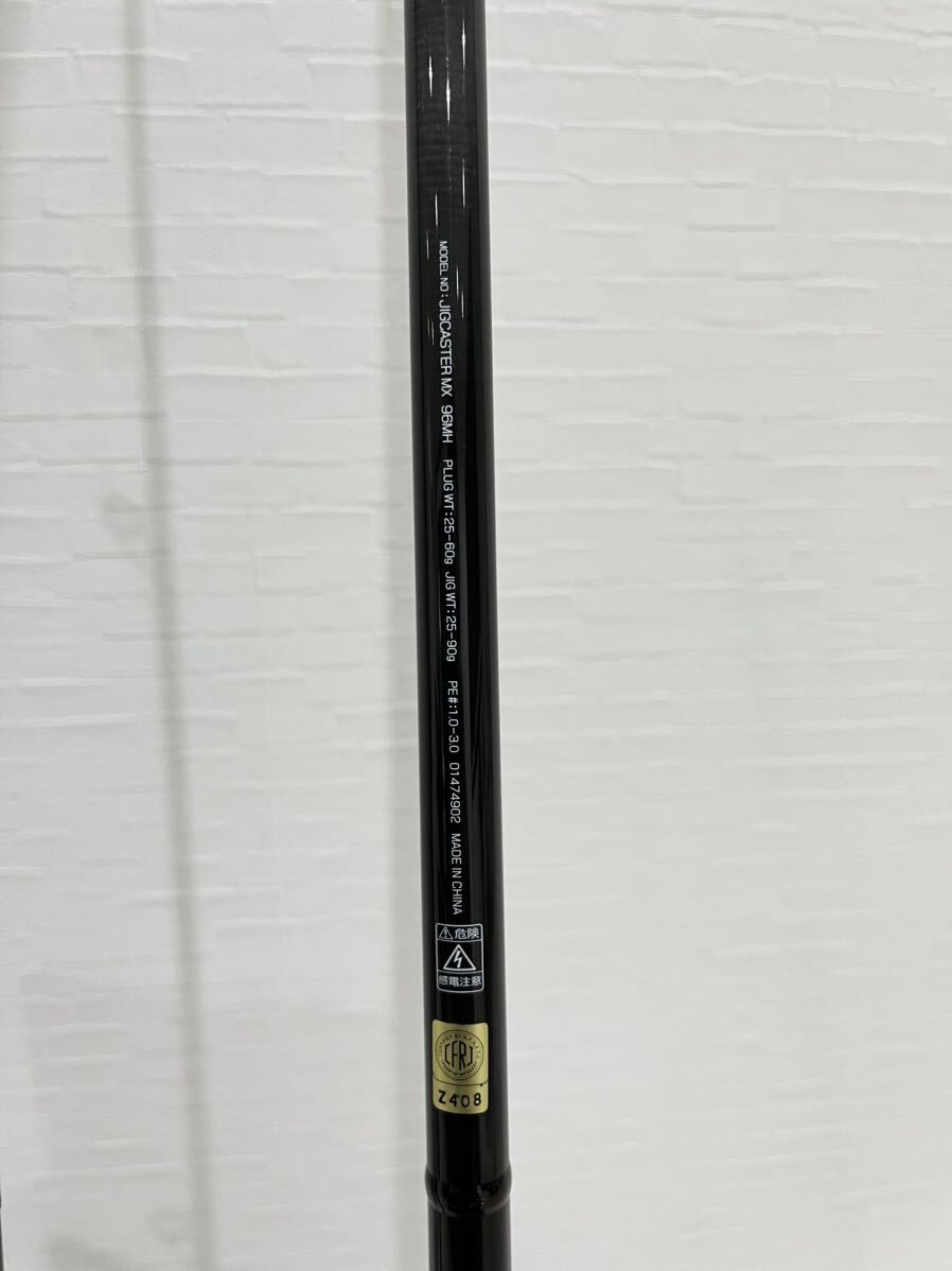 Yahoo!オークション - DAIWA ダイワ ジグキャスター MX 96MH 釣竿 ロッド