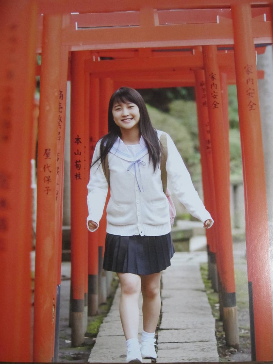 Yahoo!オークション - 切り抜き （305a-8）鞘師里保 モーニング娘