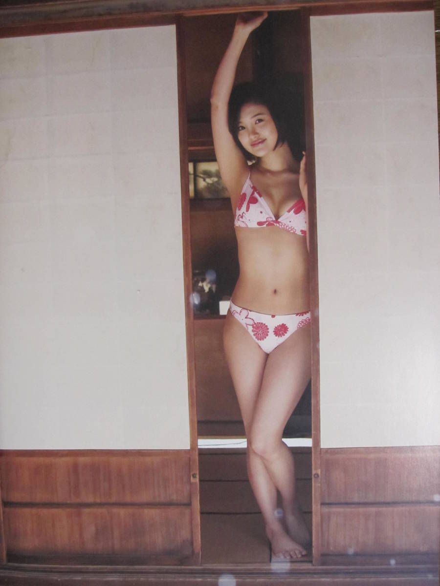 Yahoo!オークション - 切り抜き （305a-8）兒玉遥