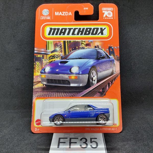 Yahoo!オークション - FF35 1円～ 格安【ベーシックカー】マッチボック...