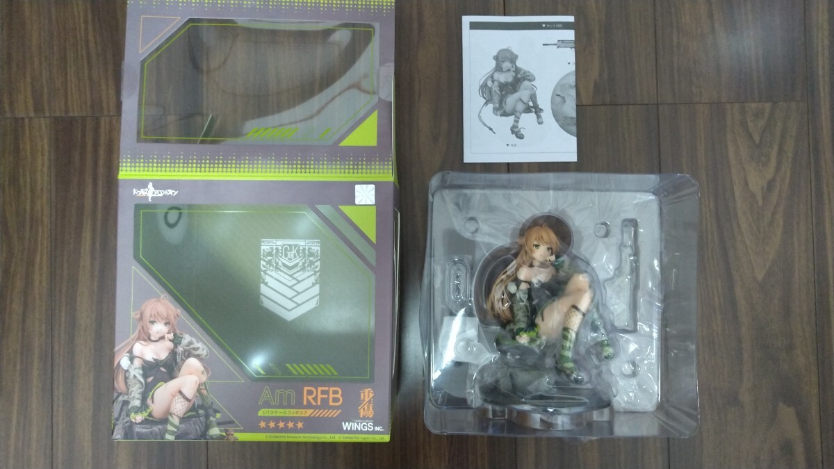 Yahoo!オークション - 送料無料 ドールズフロントライン Am RFB 1/7 完...