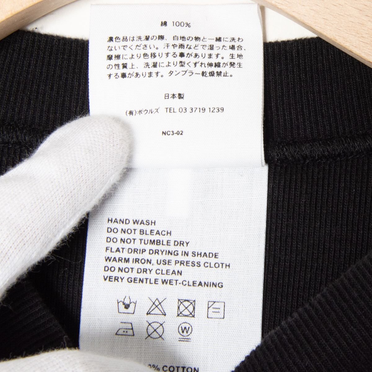 Yahoo!オークション - HYKE ハイク トレーナー スウェット 長袖カット...