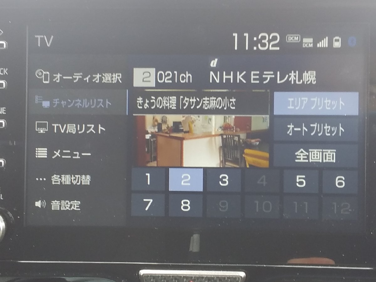 Yahoo!オークション - MXPH15 ヤリス ディスプレイオーディオ モニター...