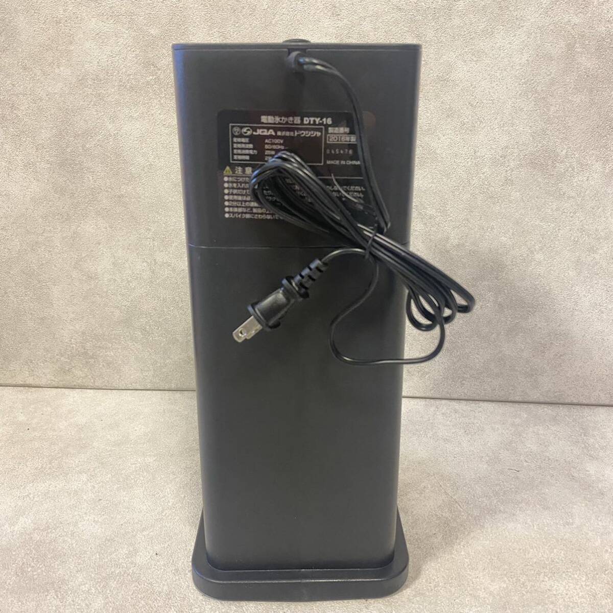 Yahoo!オークション - 【EW240329】 Otona とろ雪 かき氷器 電動ふわふ...