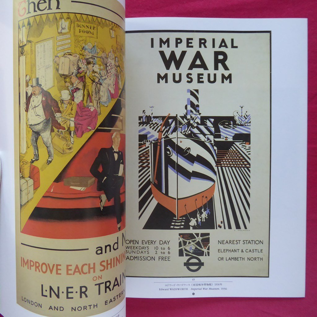 Yahoo!オークション - z35/図録【デイヴィッド・ホックニーのポスター...