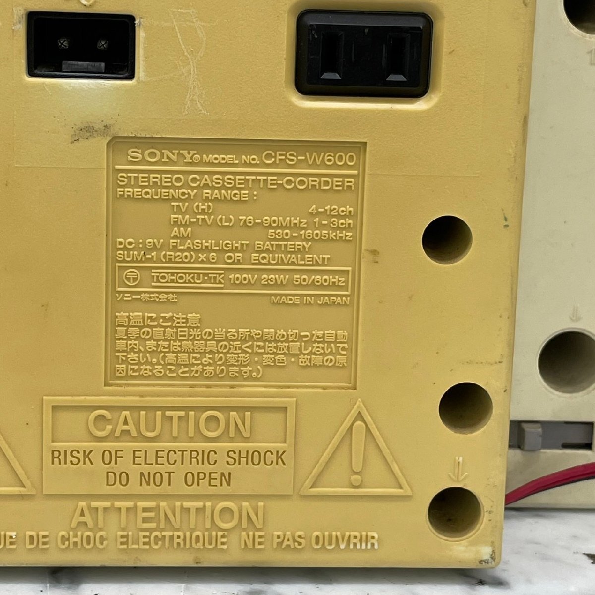 Yahoo!オークション - P2440 SONY ソニー CFS-W600 ラジカセ