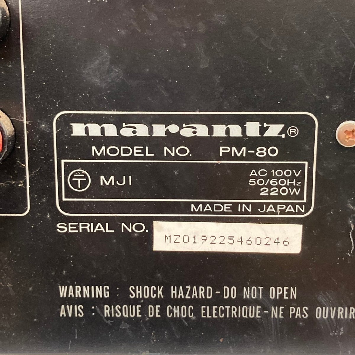 Yahoo!オークション - P2504 Marantz マランツ PM-80 プリメインアンプ