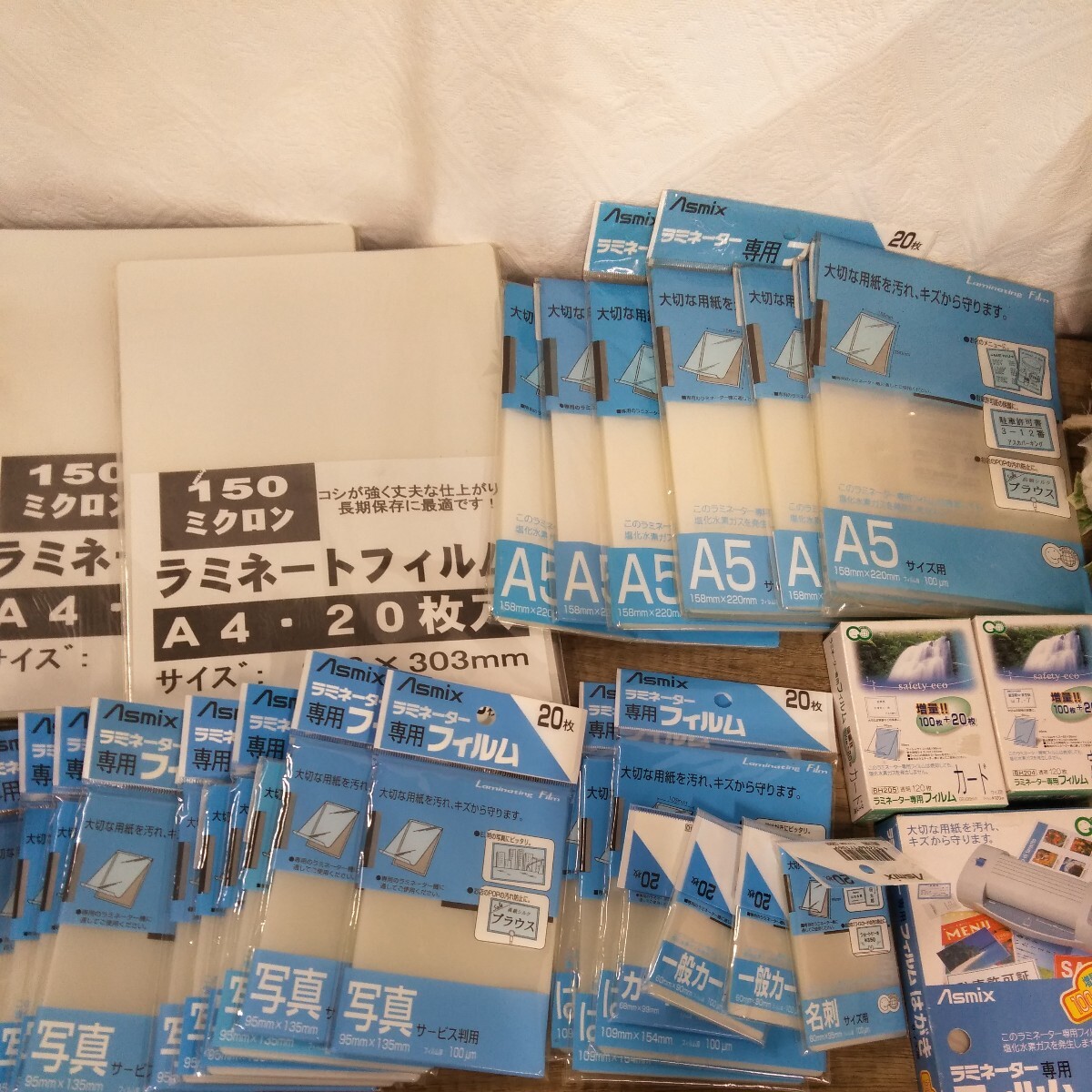 g_t Y007 ラミネート フィルム いっぱい まとめ売り A5 写真 はがき 定期券 カード 名刺 POP用 他 途中使い有ります(その他)｜売買されたオークション情報、yahooの商品 ...