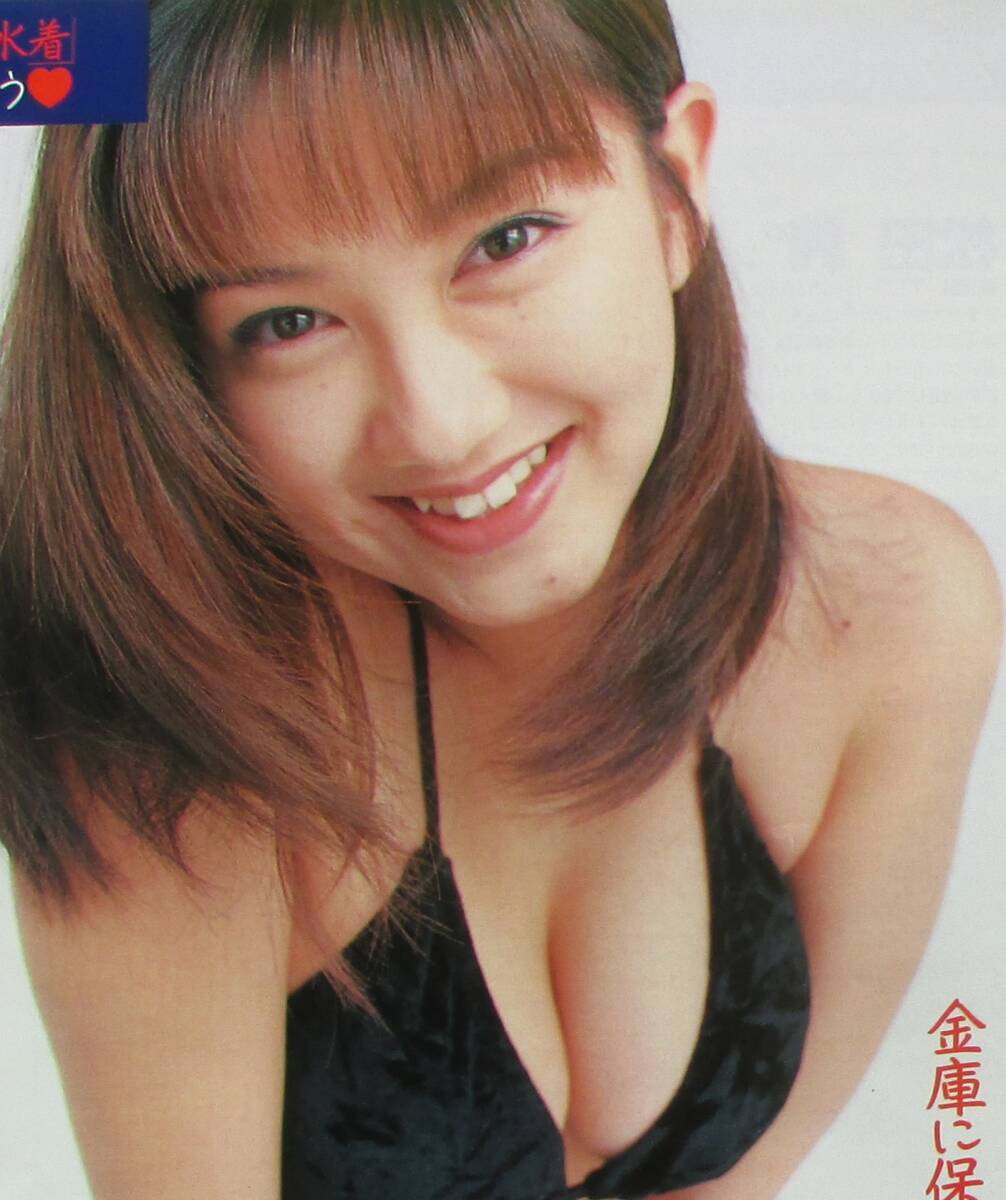 Yahoo!オークション - 45H切り抜き 大原かおり 嘉門洋子 松田純 吉田里...